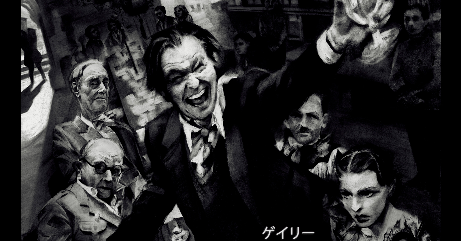 デヴィッド・フィンチャー監督『Mank/マンク』2020年11月20日公開決定！ | Fan's Voice | ファンズボイス