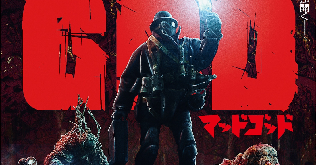 “特殊効果の神”フィル・ティペット監督『マッドゴッド』12月2日公開決定！日本版本予告＆ポスターが解禁！ | Fan's Voice ...