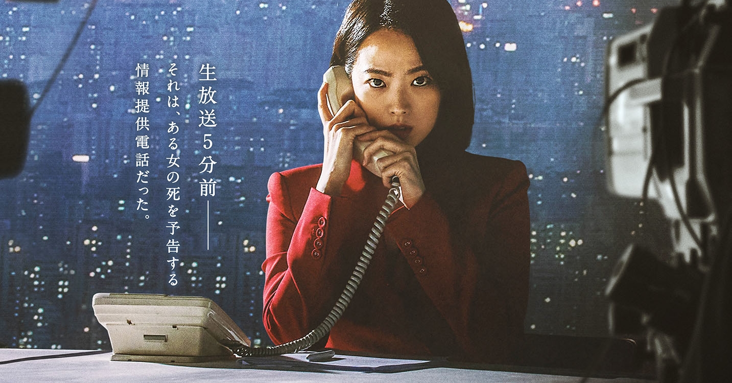 『死を告げる女』12月23日公開決定！日本版予告編＆ポスターが解禁！ | Fan's Voice | ファンズボイス