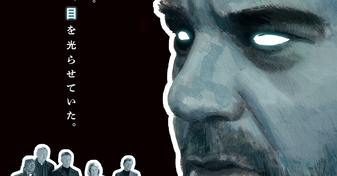 『No.10』日本版ポスター＆新場面写真6点が解禁！ | Fan's Voice | ファンズボイス