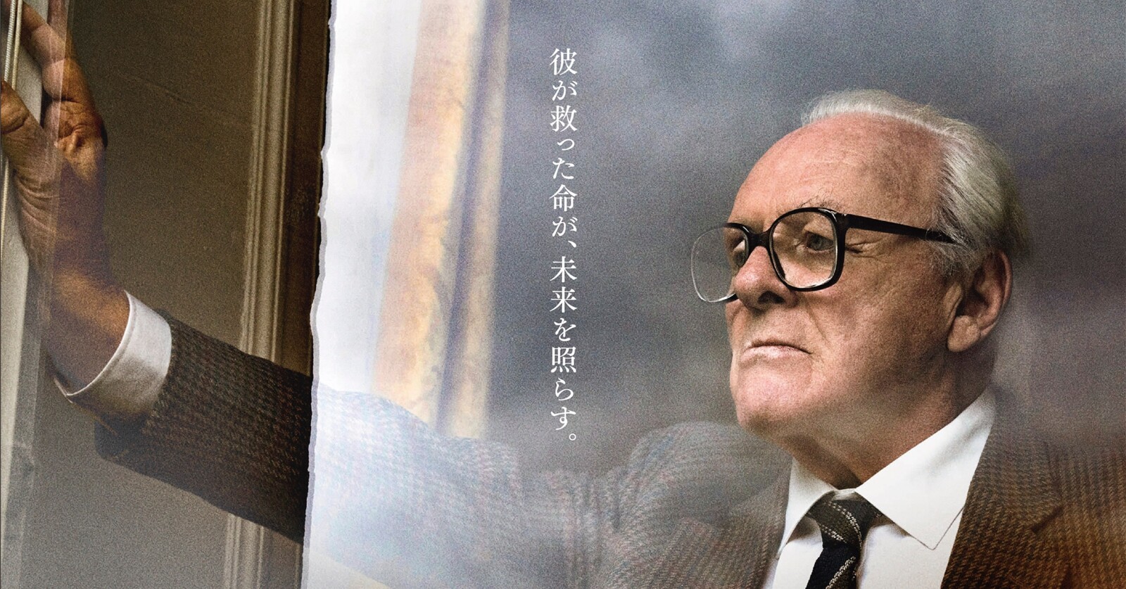 『ONE LIFE 奇跡が繋いだ6000の命』日本版本予告＆ポスターが解禁！ | Fan's Voice | ファンズボイス