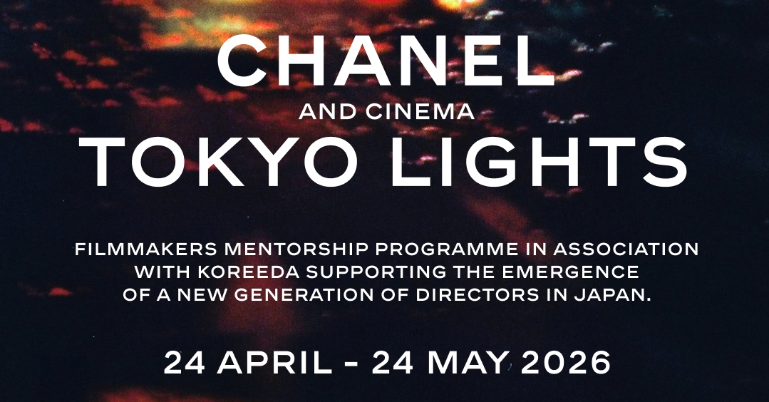 「CHANEL AND CINEMA - TOKYO LIGHTS」受賞作品3本が4月24日より公開決定！ | Fan's Voice ...